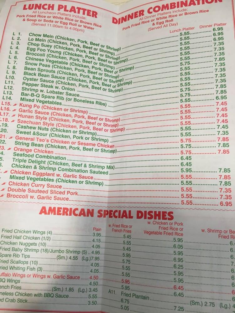 Menu at New China Kitchen restaurant, New Rochelle