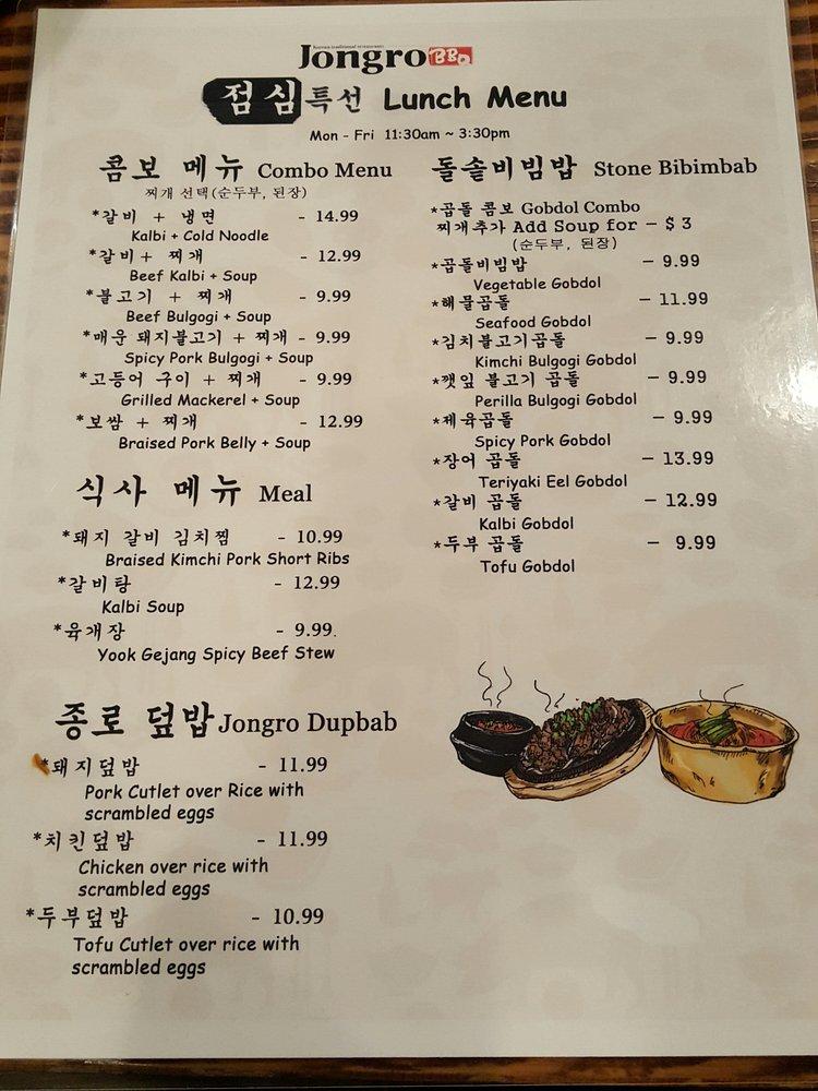 Menu at Jongro BBQ, West New York, 22 W 32nd St 2nd floor