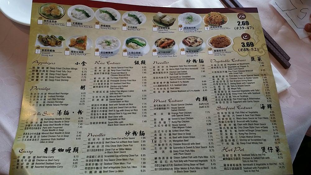 Menu at Ocean Bo Inc restaurant, El Monte