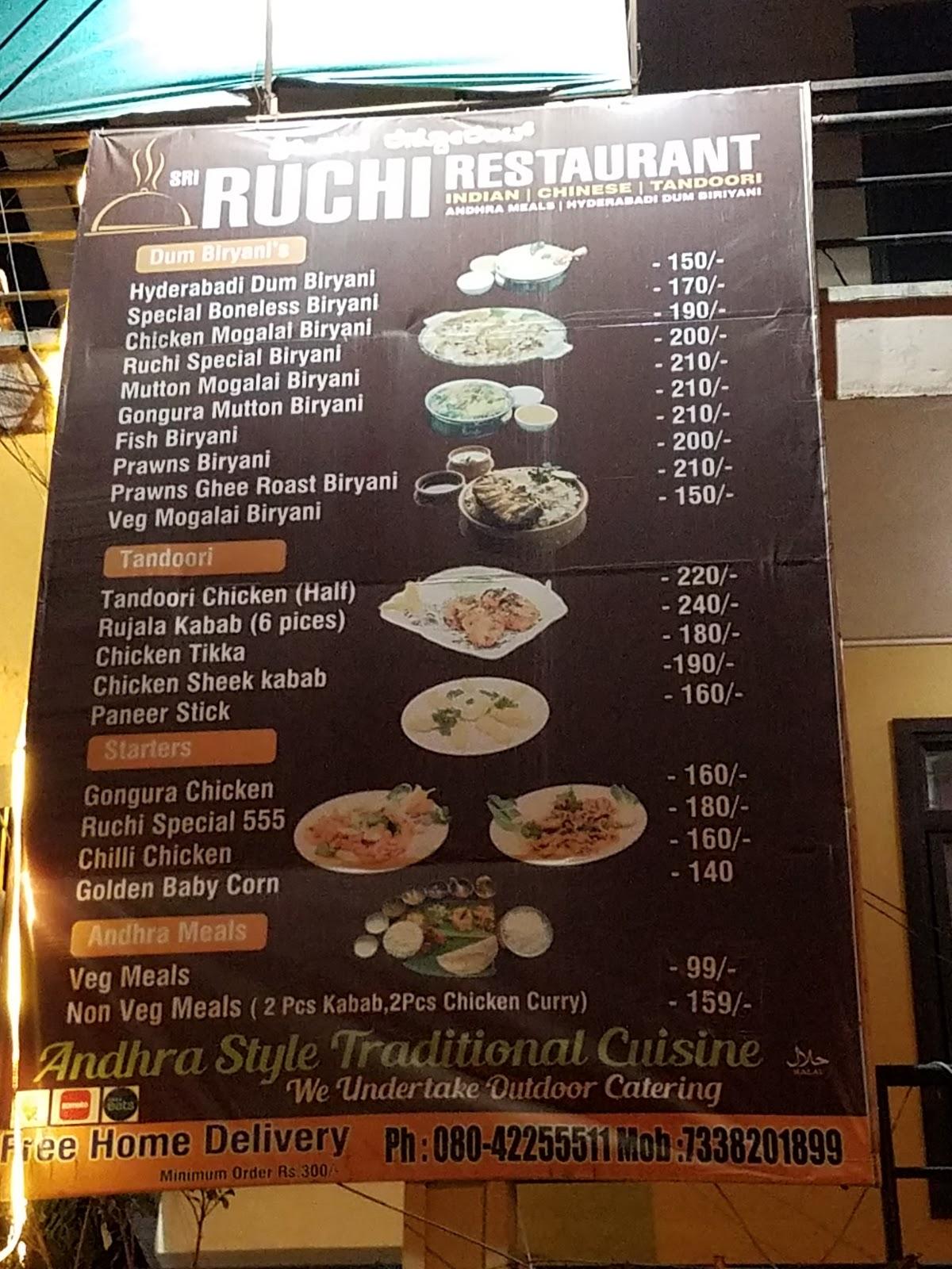 Menu at Sri Ruchi Restaurant, Bengaluru, No: 11