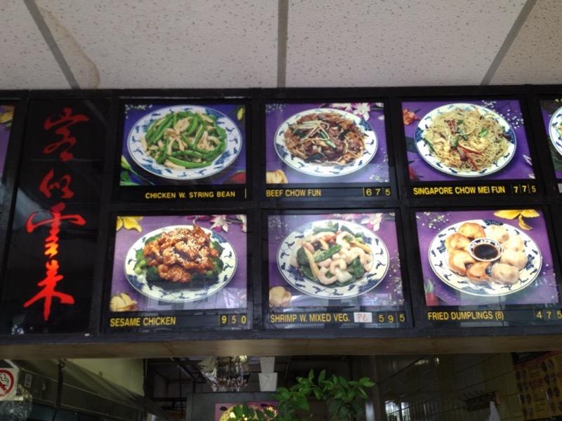 Menu at King House restaurant, New York City, Francis Lewis Blvd