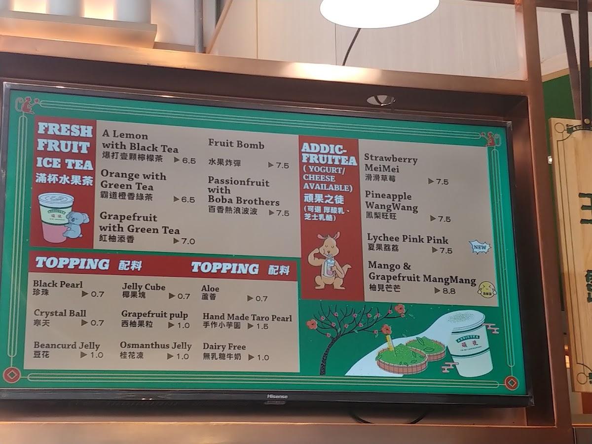 Menu at Addictea Southbank cafe, South Brisbane