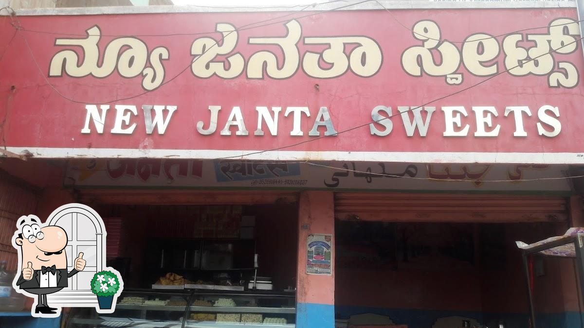 New Janta Sweets, Bidar