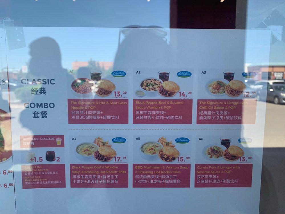 Menu at Bingz Crispy Burger 西少爷肉夹馍 restaurant, Markham