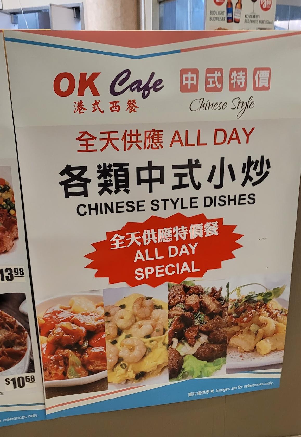 Menu at OK Cafe, Monterey Park