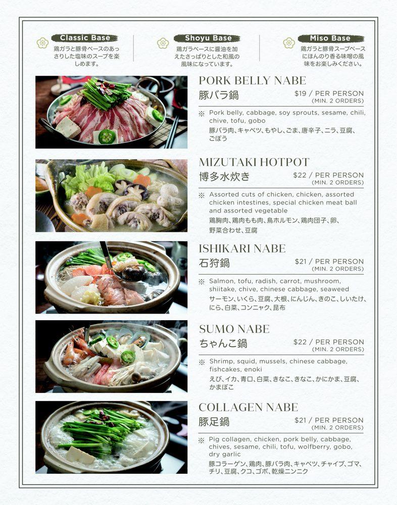 Menu at Kimura restaurant, New York City