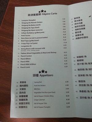 Menu at 3 Star restaurant, Vallejo
