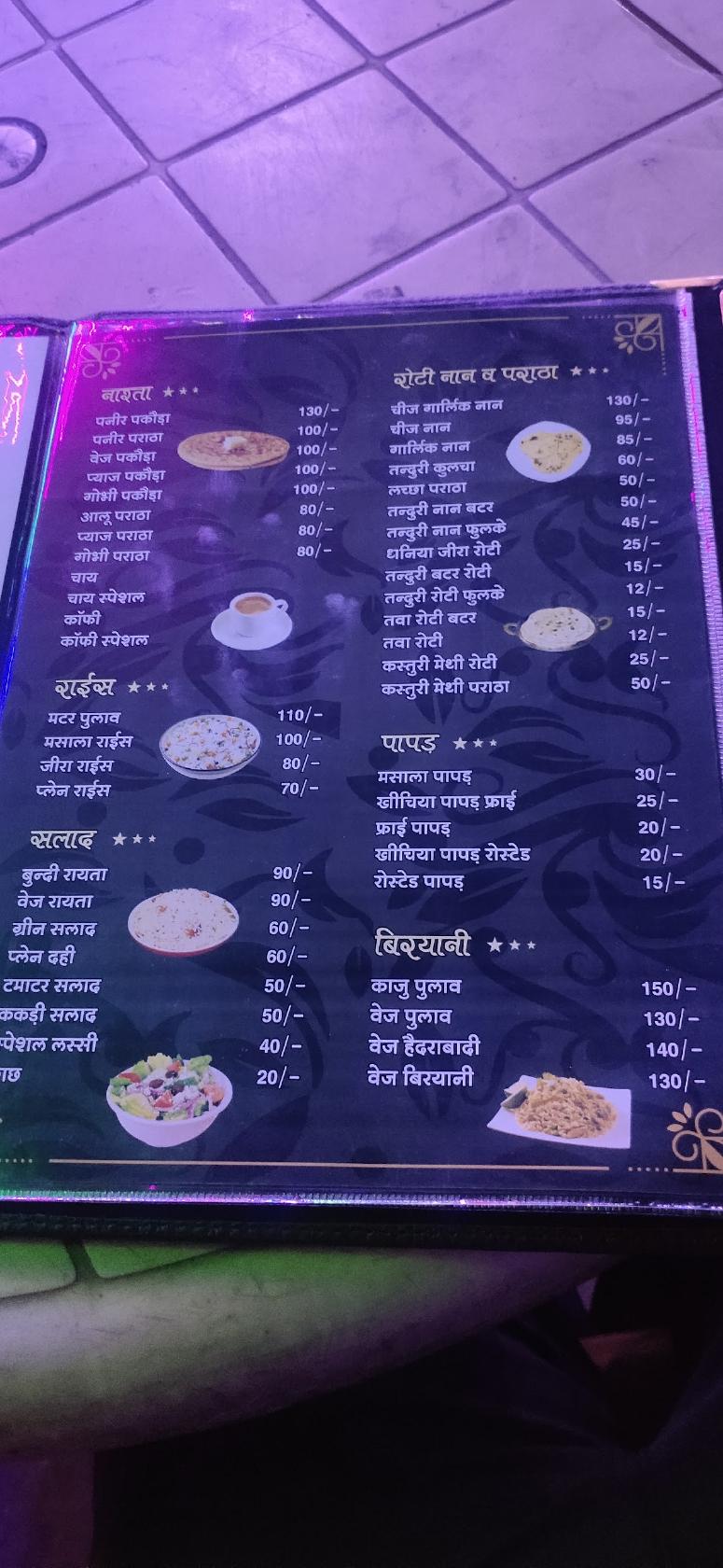 Menu at Hotel Jammu Himachal dhaba, Udaipur