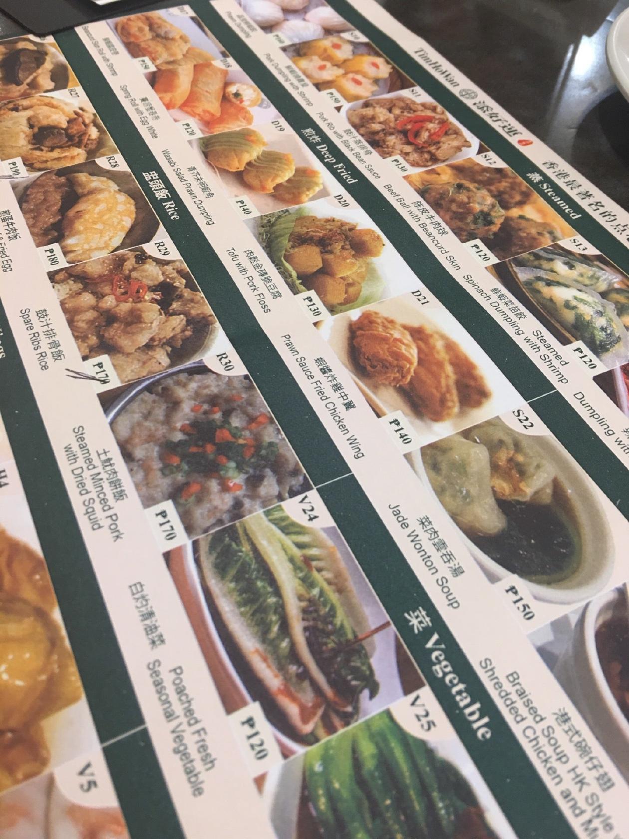 Menu at Tim Ho Wan restaurant, Makati, Glorietta 3