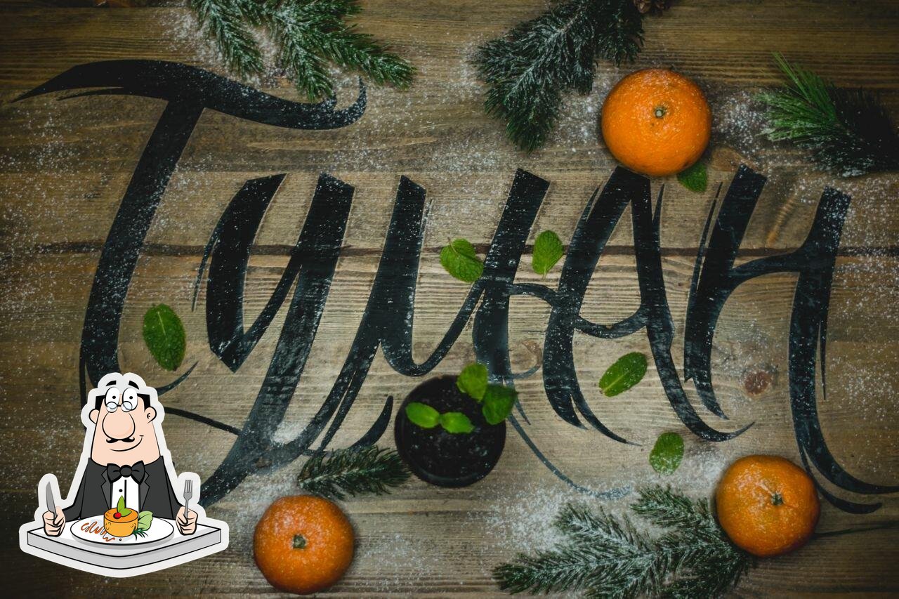 Tuman cafe, Magadan - Restaurant menu and reviews