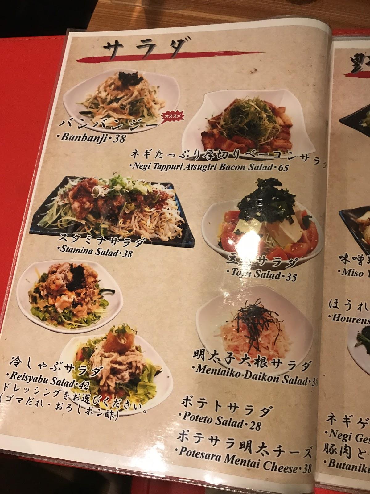 Menu at Teppanyaki Niroku Lippo Cikarang restaurant, Bekasi Regency, Jl ...