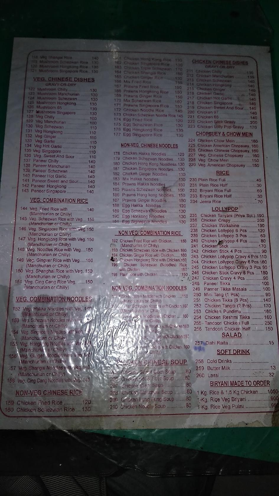 Menu at Hotel Priya, Mumbai, Nadkarni Compound
