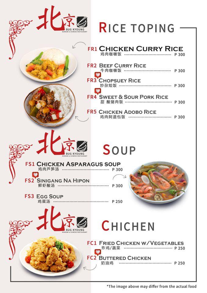 Menu at Bug Kyoung restaurant, Manila