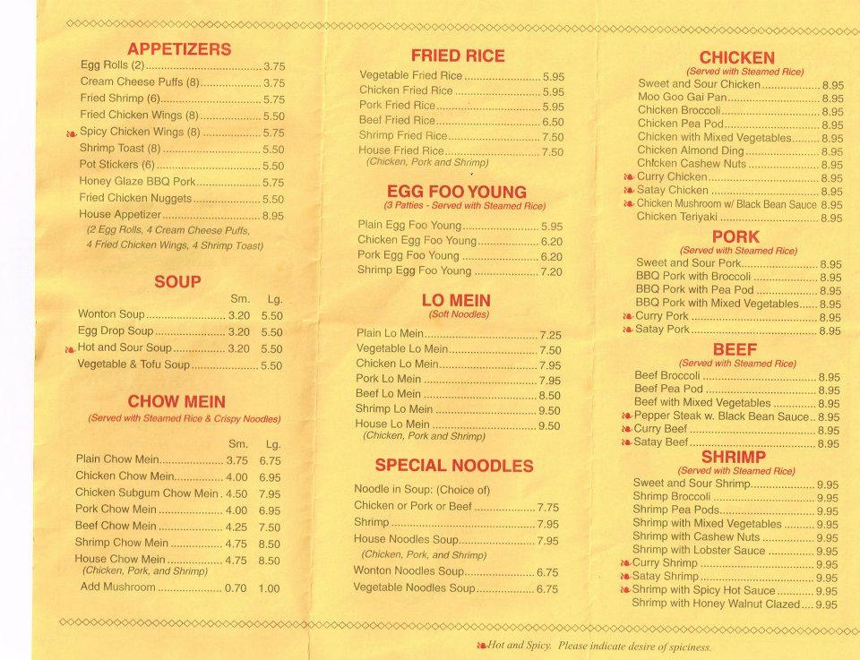 Menu at China Gourmet restaurant, Eagan
