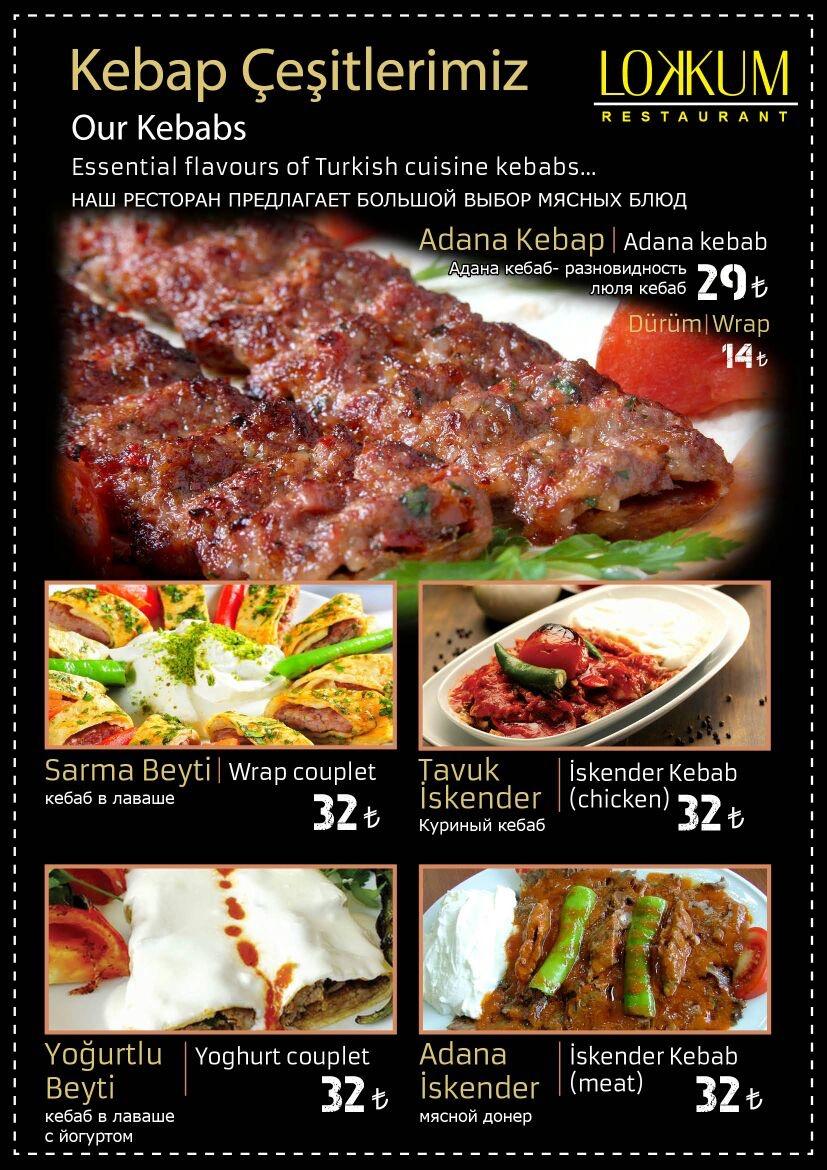 Speisekarte von LOKKUM RESTAURANT, Yeni İskele