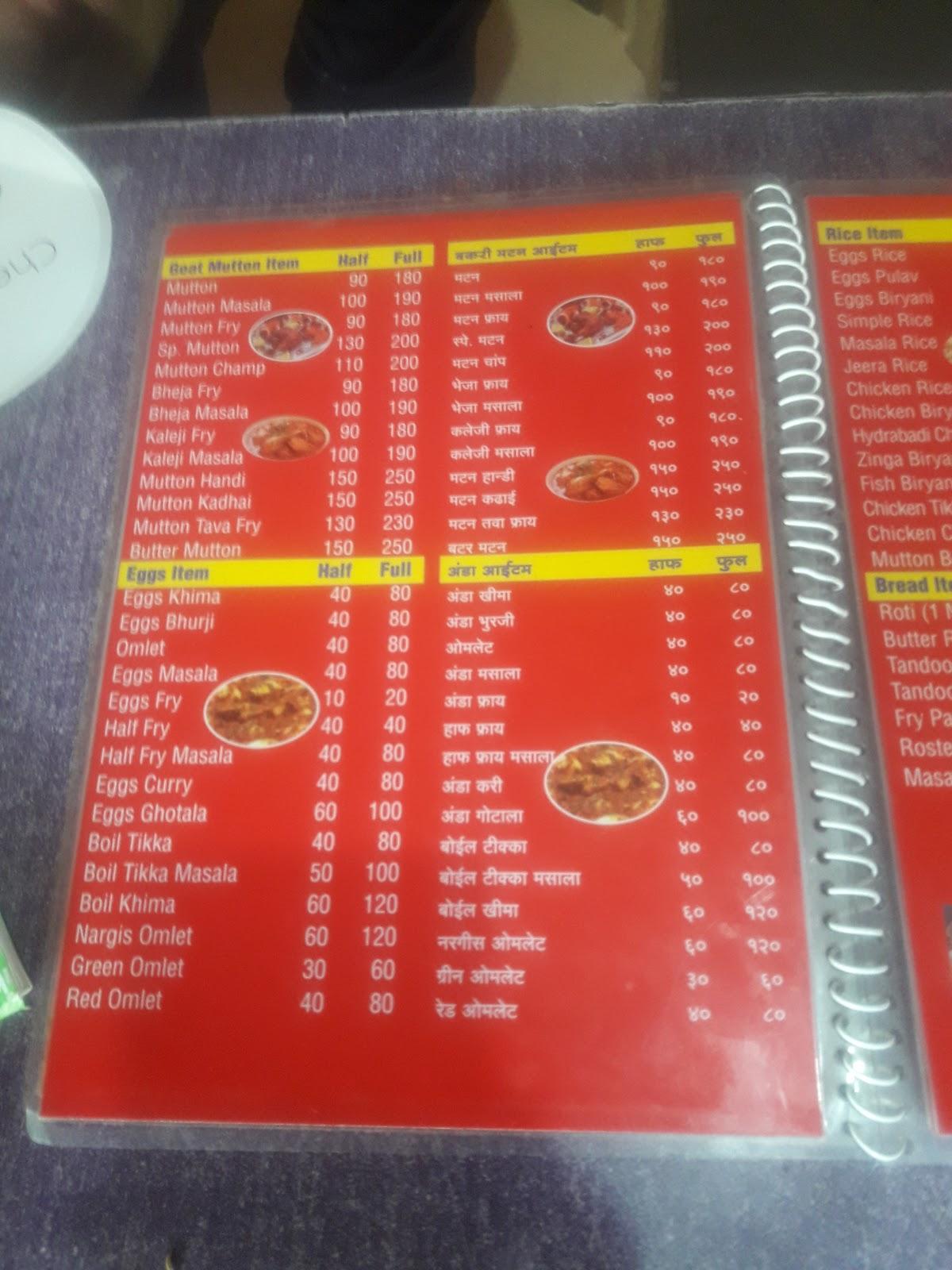 Menu at welcome tava fry & chinese, Vadodara