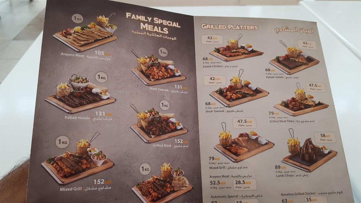 Menu at Automatic restaurant, Dubai, 6CFG+JP6