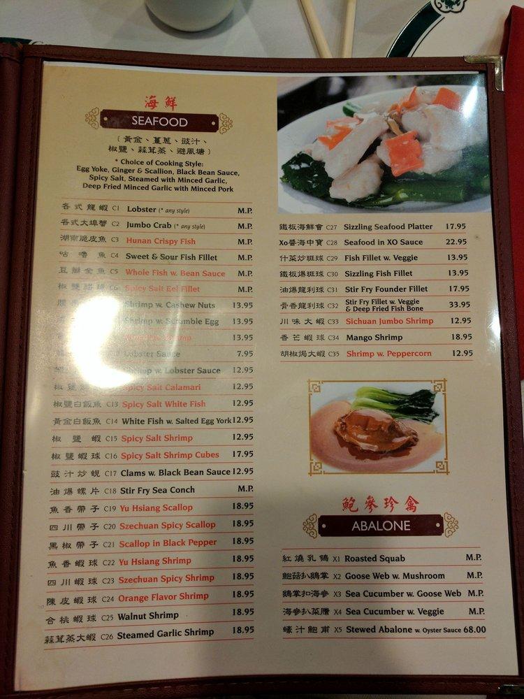 Menu at New Jumbo Seafood restaurant, Boston