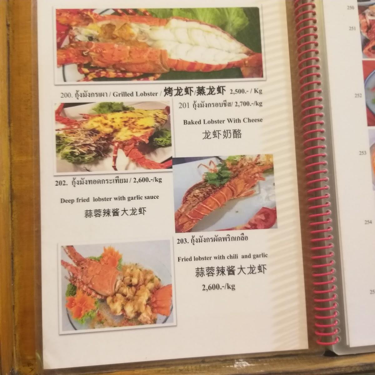 Menu at Mee Dee Seafood restaurant, Pattaya City, Jomtiensaineung Rd