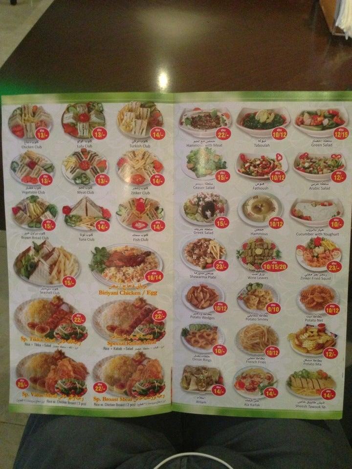 Menu at Sea shell Cafe, Dubai, 1A Street