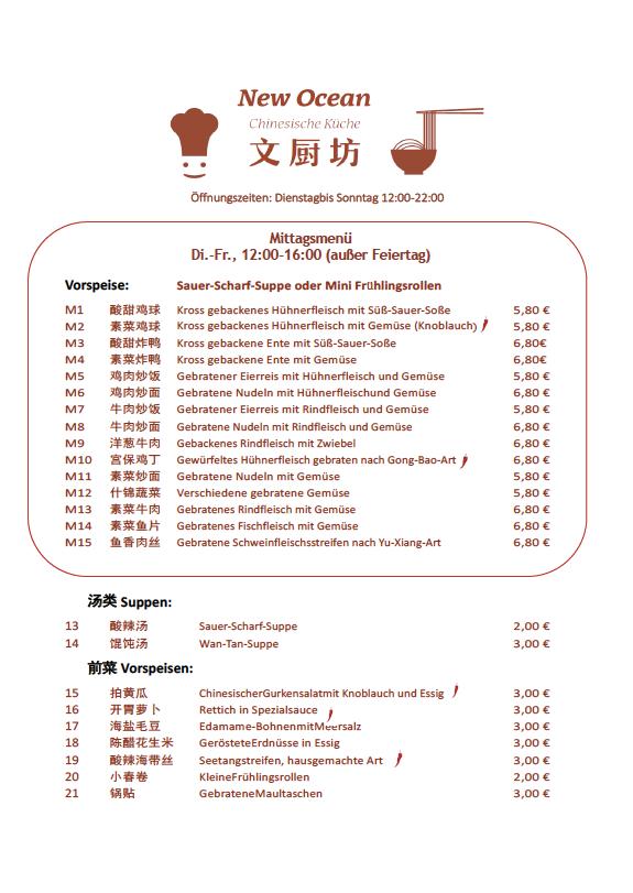 Speisekarte von Wen's Küche restaurant, Berlin