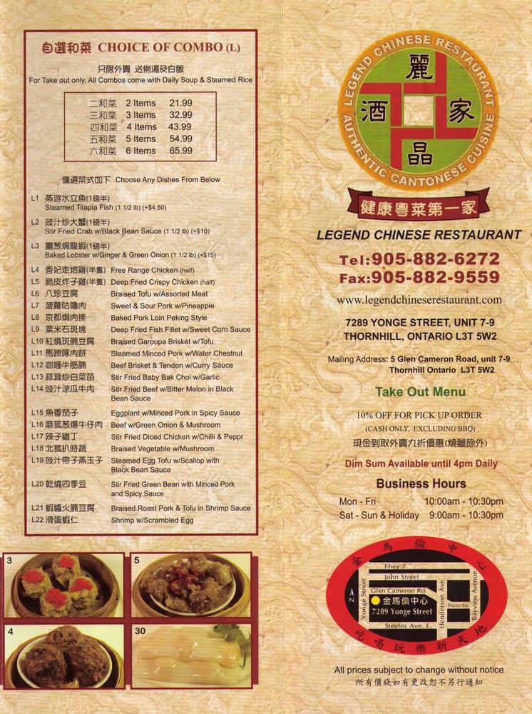 Menu at Legend Chinese Restaurant, Richmond Hill, 5 Glen Cameron Rd