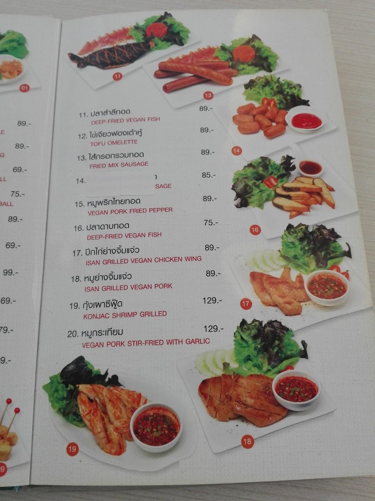 Menu at Kai Sin Chai Vegetarian Restaurant, Bang Rak Noi