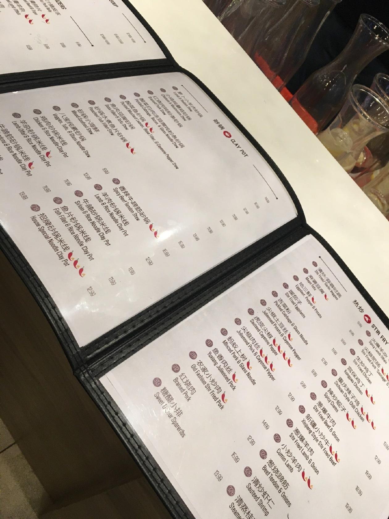 Menu at Mr. Gao Restaurant 高老庄, Mississauga