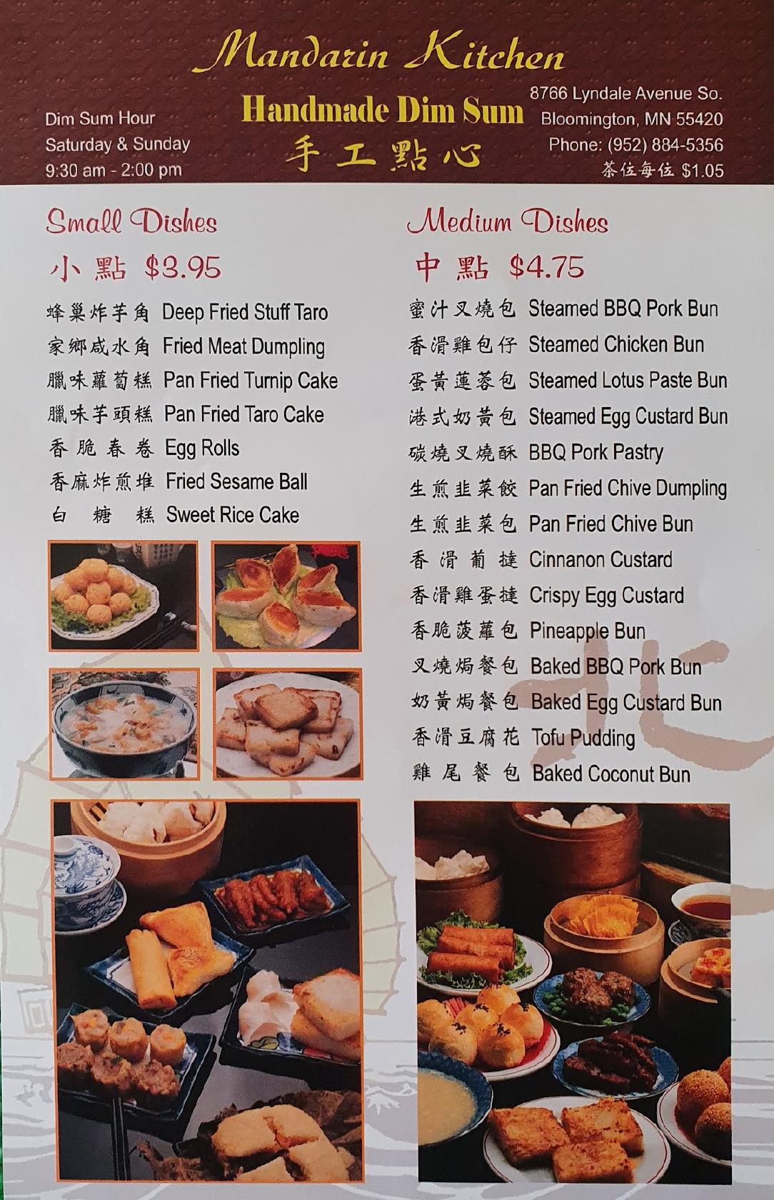Menu at Mandarin Kitchen restaurant, Bloomington