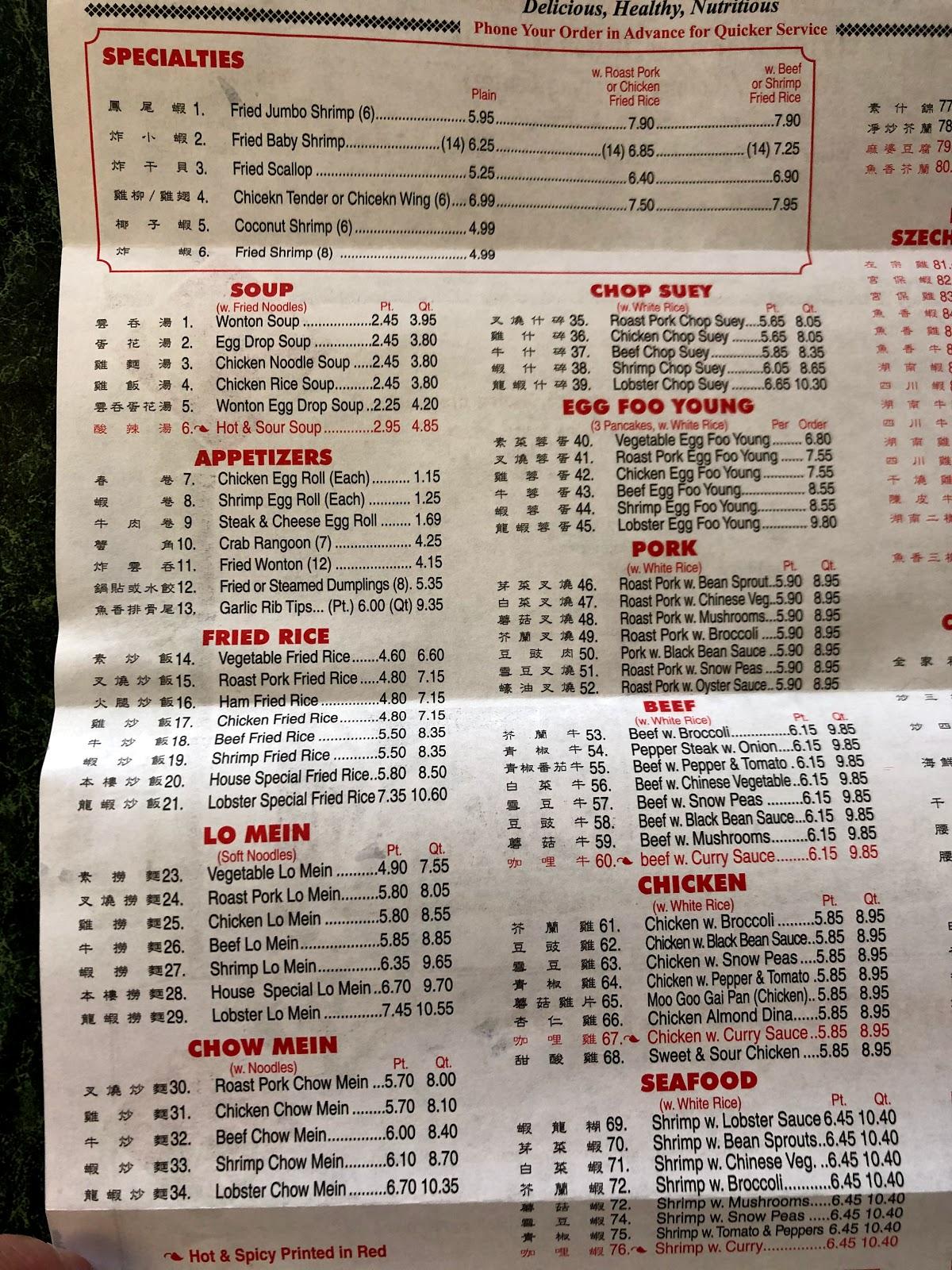 Menu at No. 1 Chinese Food restaurant, Detroit, E Warren Ave