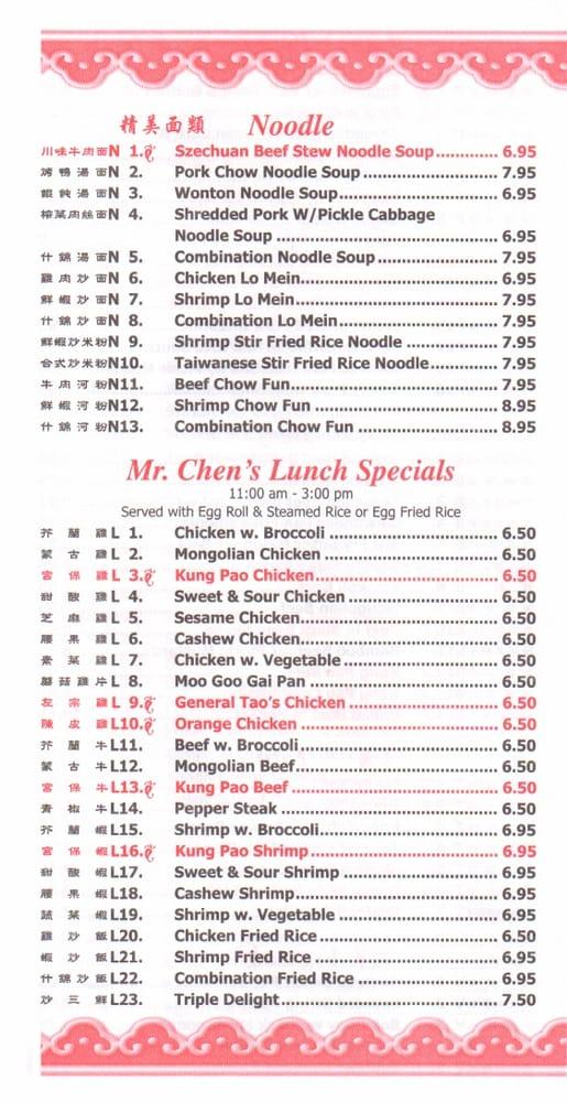 Menu at Mr.Chen's Authentic Chinese Cooking restaurant, Little Rock, S ...
