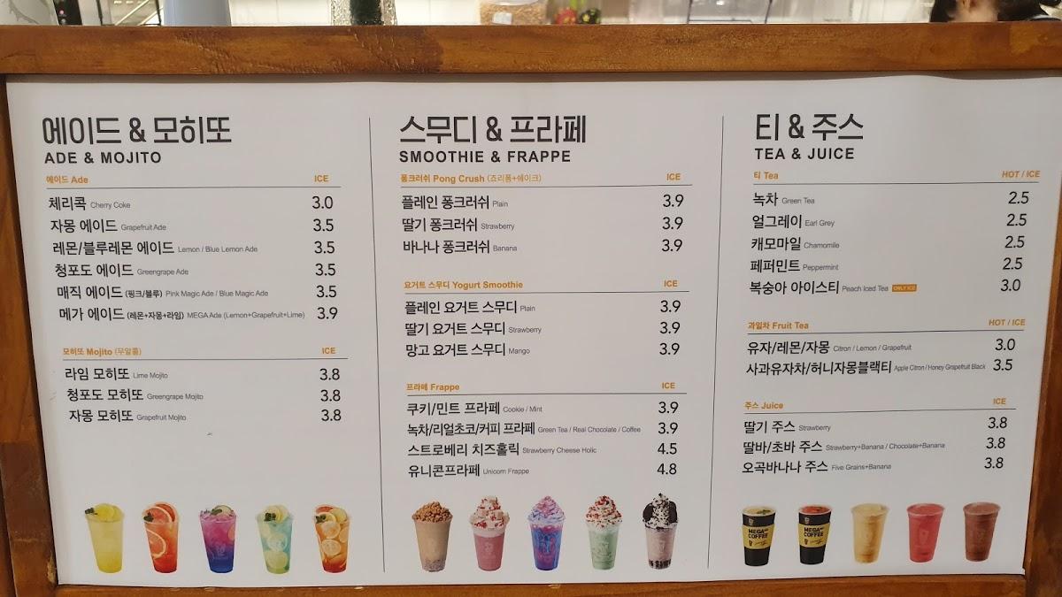 Menu at Mega Coffee Gumi station Branch cafe, Gumi-si