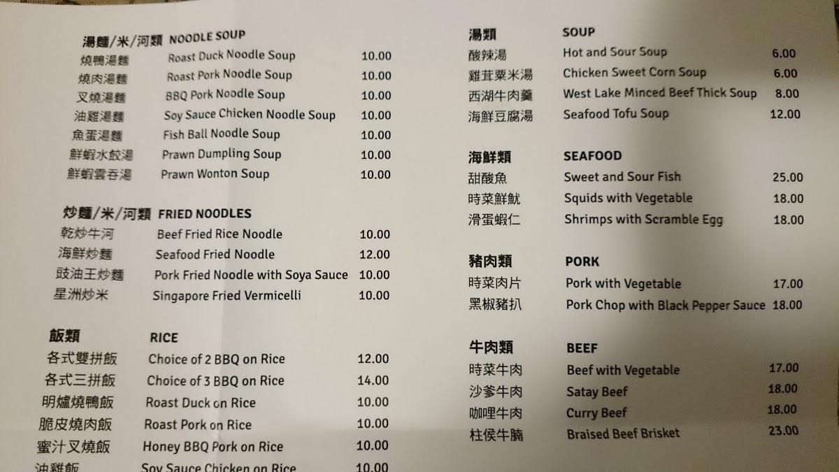 Menu at Okay Takeaway 大家乐快餐 restaurant, Auckland