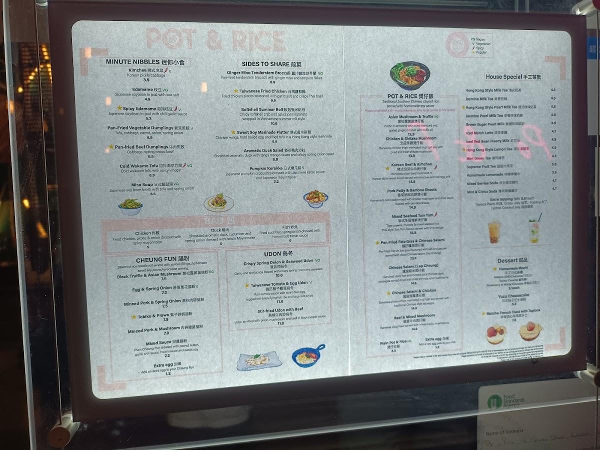 Menu at Pot and Rice (Elephant&Castle)煲仔飯 restaurant, London