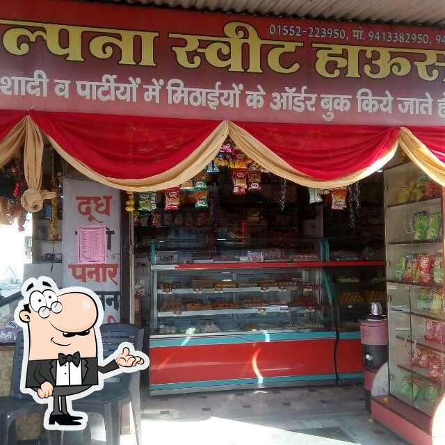 Kalpana Sweet House, Hanumangarh - Restaurant menu, prices and reviews