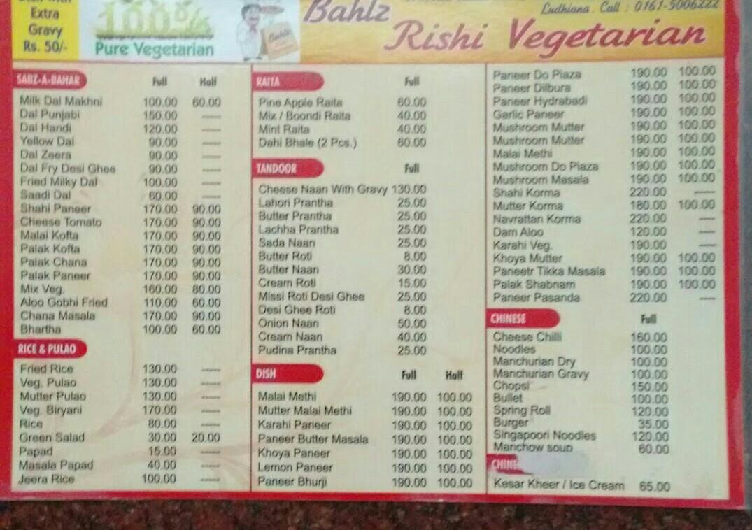 Menu at Bahlz Rishi Vegetarian Dhaba, Ludhiana, WR87+CQ2