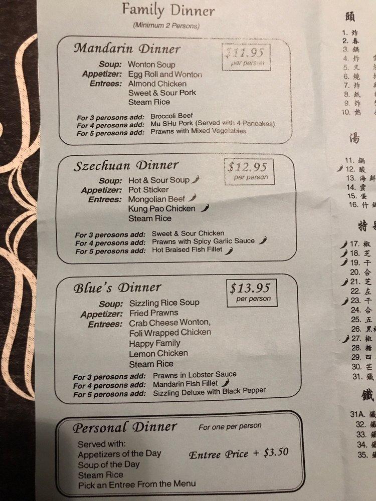 Menu at Blue Sky Chinese Restaurant, Carmichael