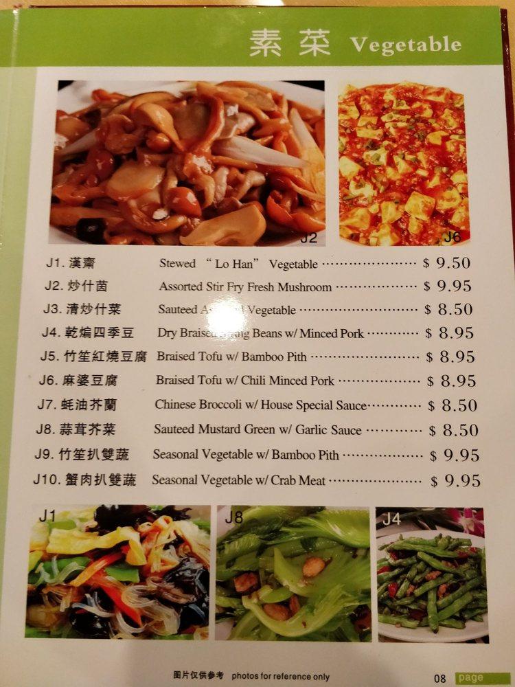 Menu at Ying Hui Chinese Restaurant, San Francisco