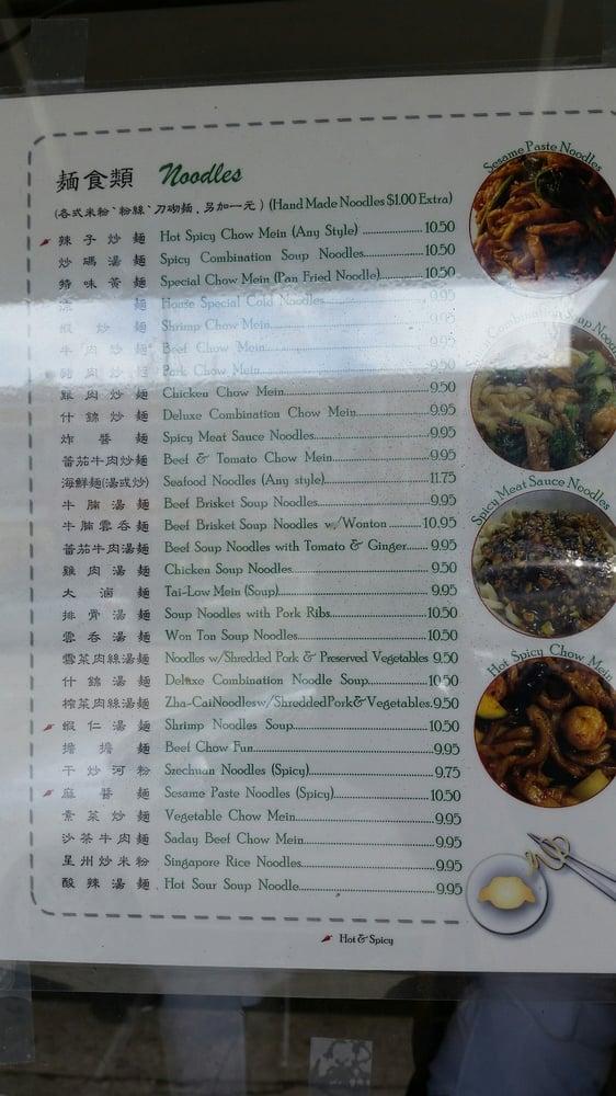 Menu at Shan Dong restaurant, Oakland