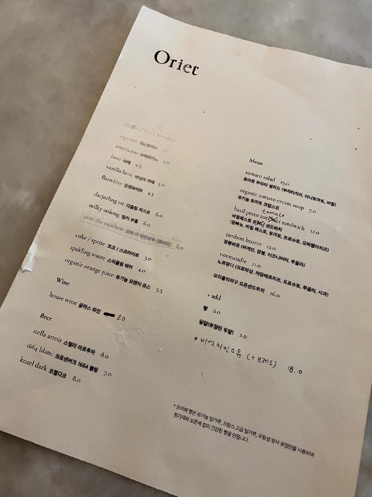 Menu at Oriet restaurant, Seoul