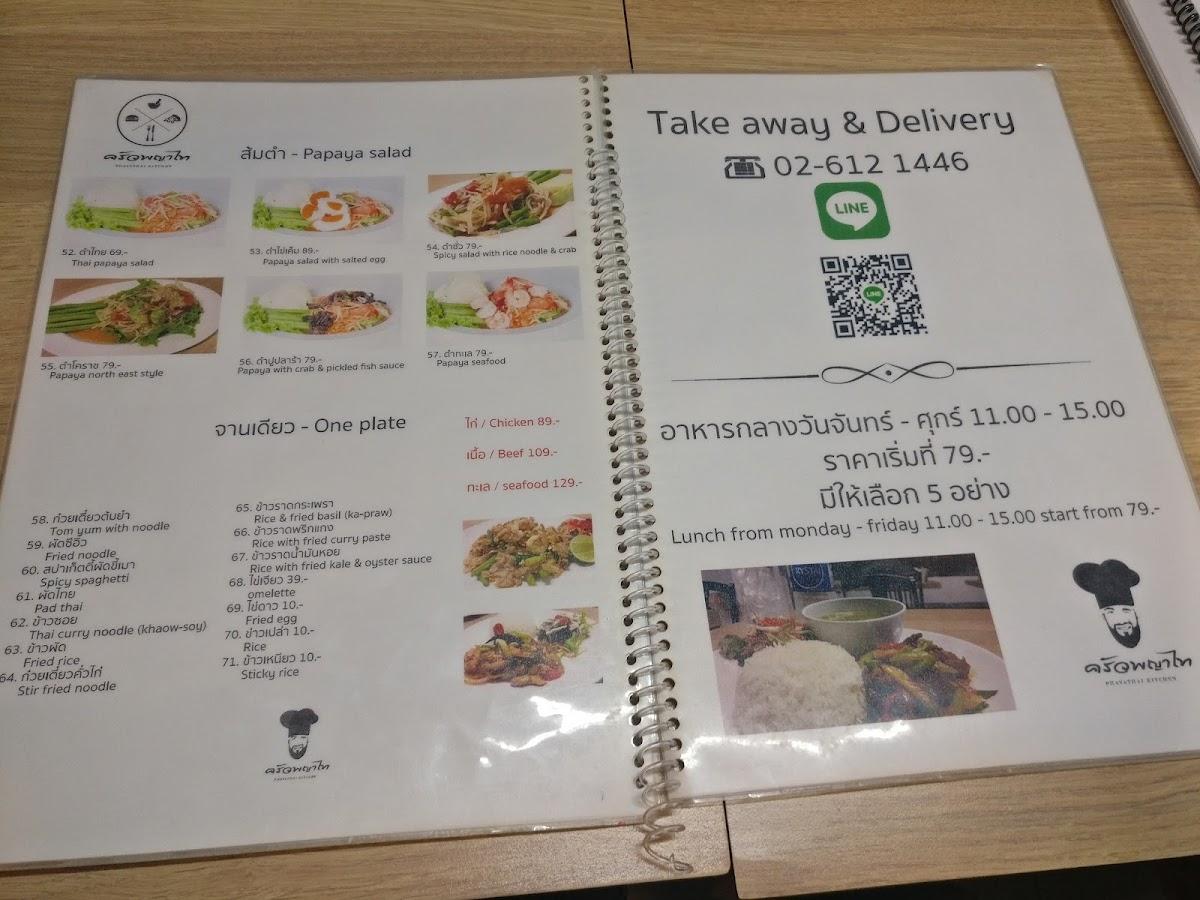 Menu at Phayathai Kitchen restaurant, Bangkok