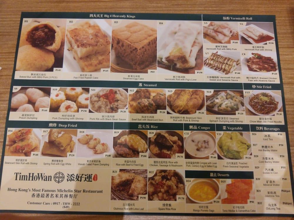 Menu at Tim Ho Wan restaurant, Makati, Glorietta 3