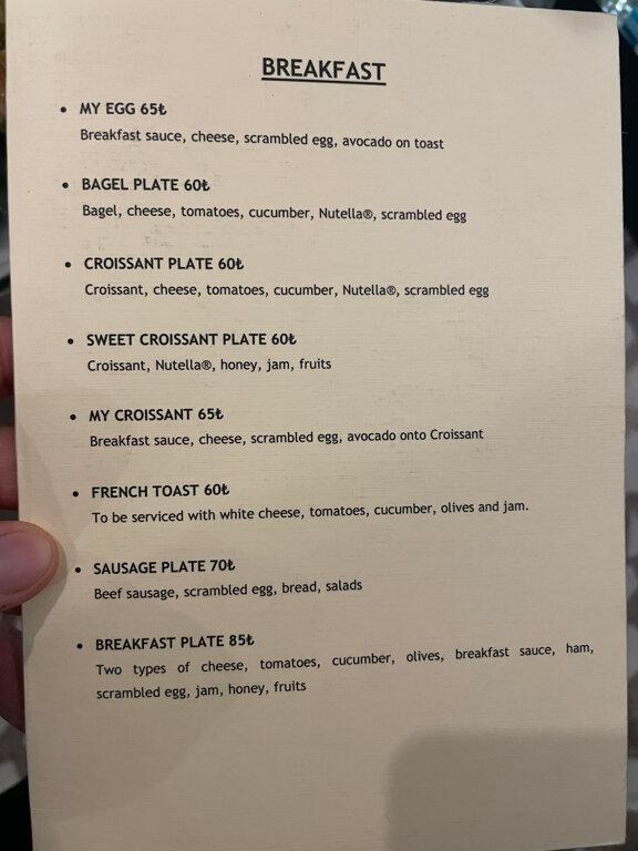 Menu at Papadopoulos Cafe, Istanbul