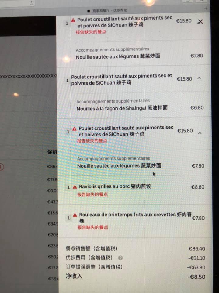 Menu at Shanghai Kitchen restaurant, Marseille