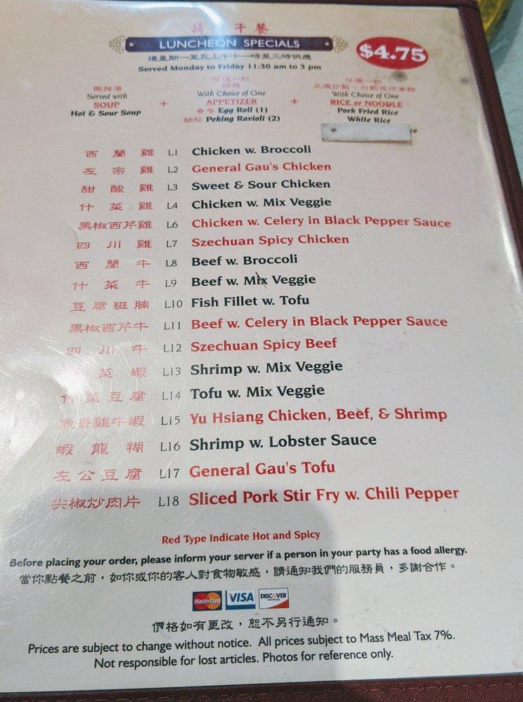 Menu at New Jumbo Seafood restaurant, Boston