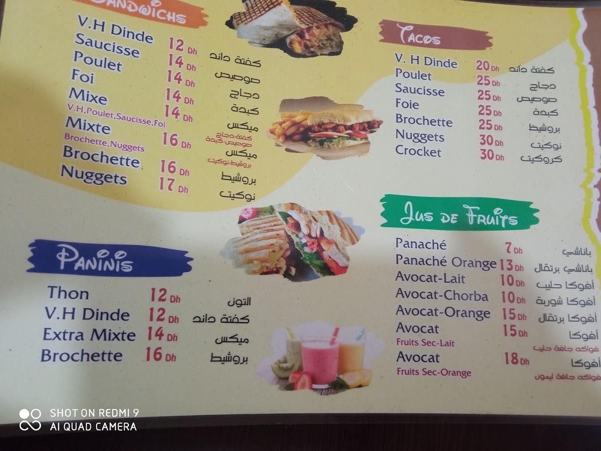 Menu at Mustapha food restaurant, Kenitra