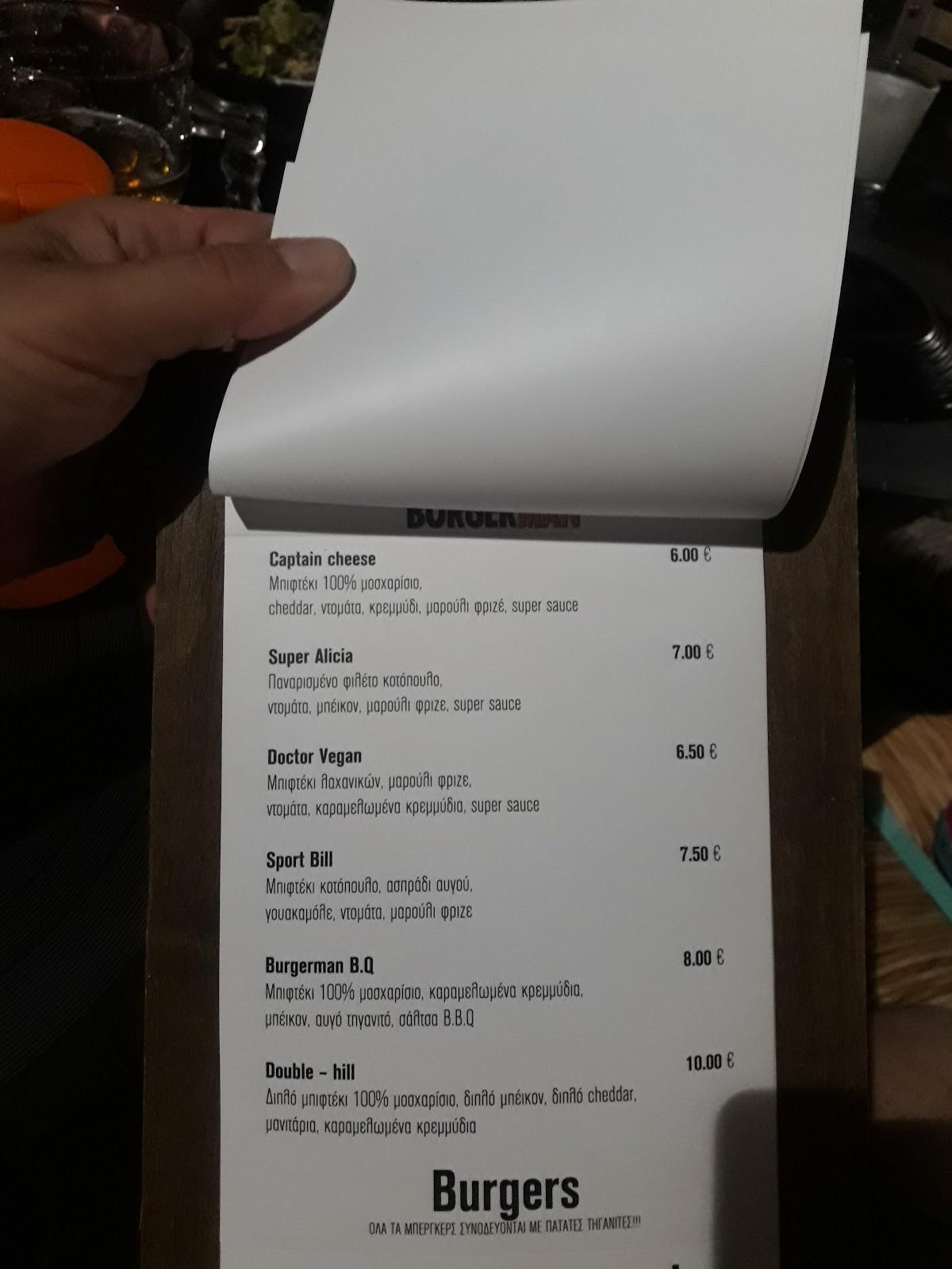 Menu at Burgerman 3B - Βάρη, Βούλα, Βουλιαγμένη, Vari
