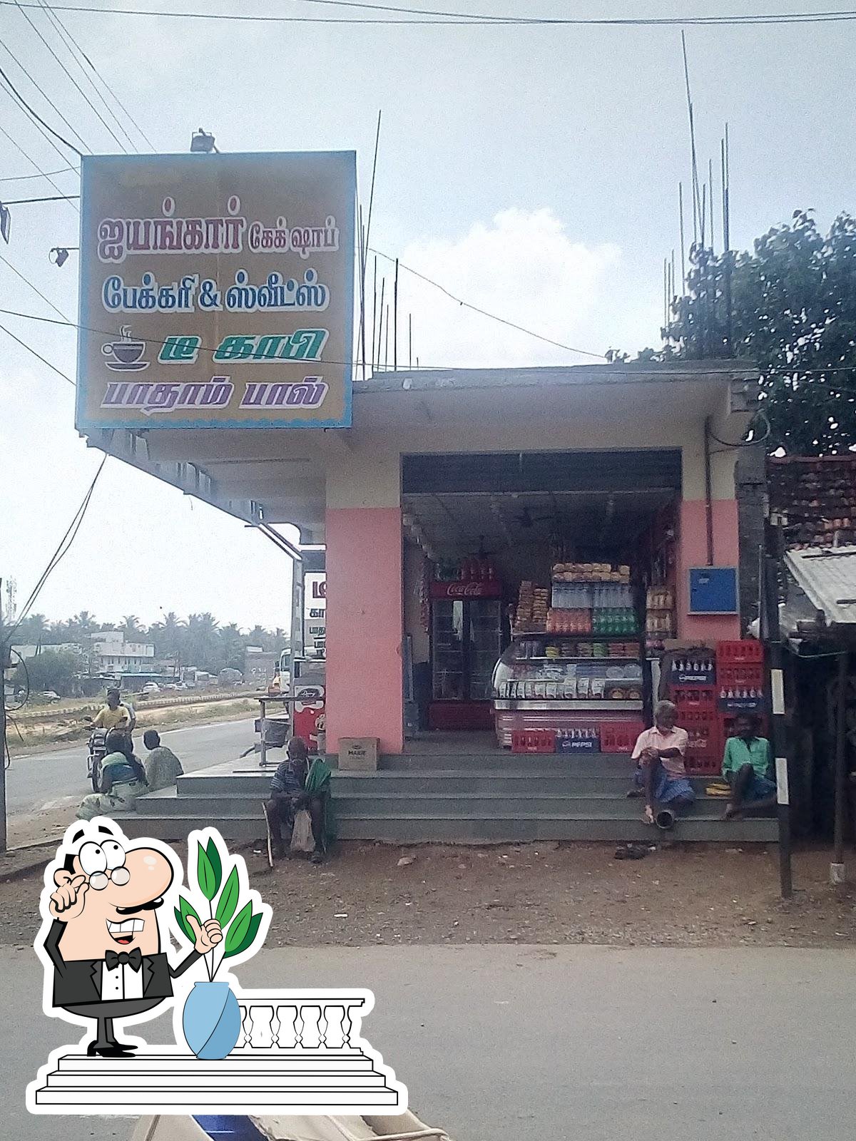 Kumar Bakery, Kakapalayam - Restaurant menu, prices and reviews