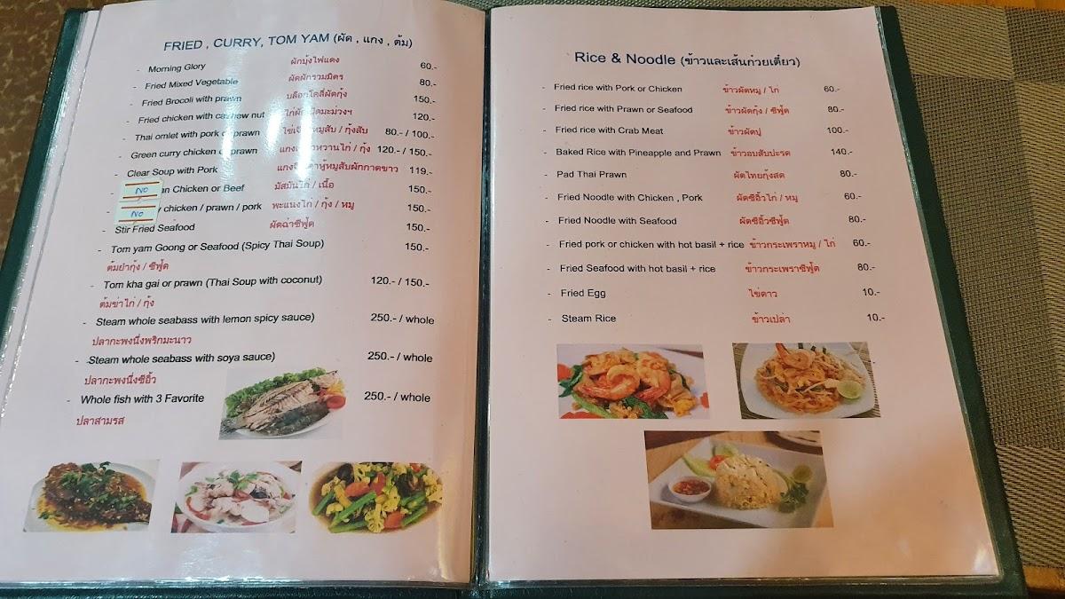 Menu at PIZZERIA BASIL, Choeng Thale, 152 ถ Bandon-Cherngtalay Rd