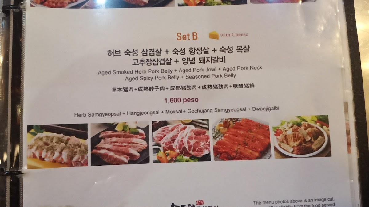Menu at SongDoWon 송도원 - H. K. Sun Plaza restaurant, Pasay, Hk Sun Plaza ...